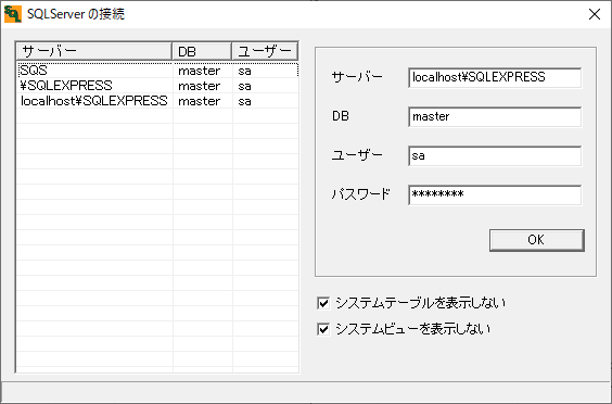 GitHub - winofsql/SQLExpress-2019