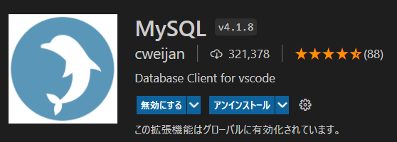 GitHub - winofsql/SQLExpress-2019