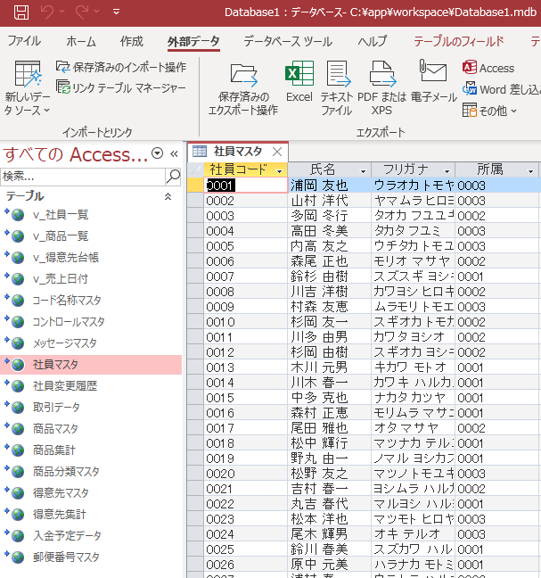 GitHub - winofsql/ms-access-links