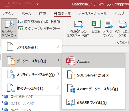 GitHub - winofsql/ms-access-links