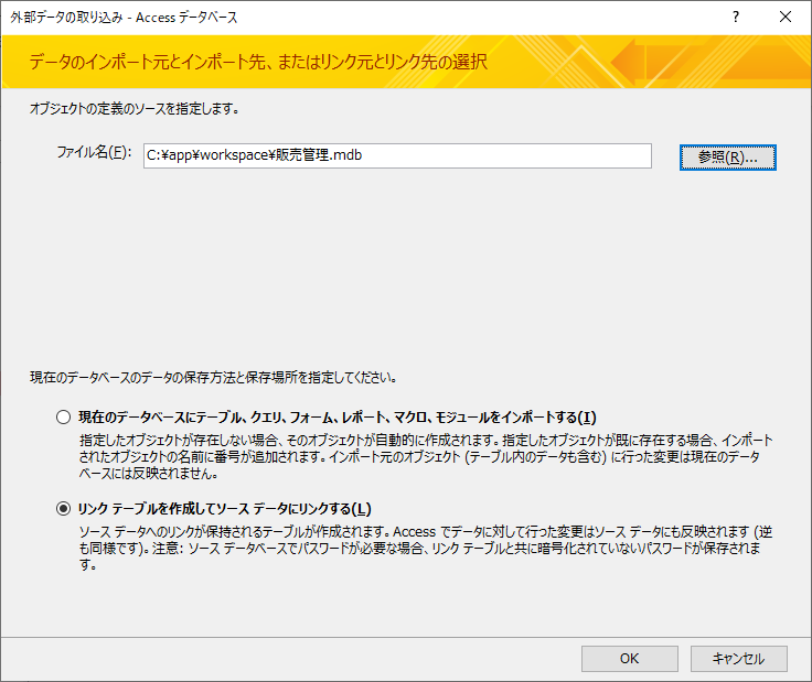 GitHub - winofsql/ms-access-links