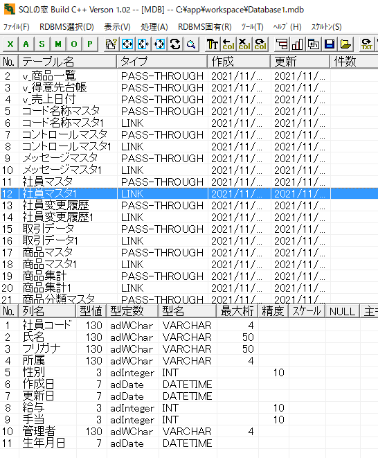 GitHub - winofsql/ms-access-links