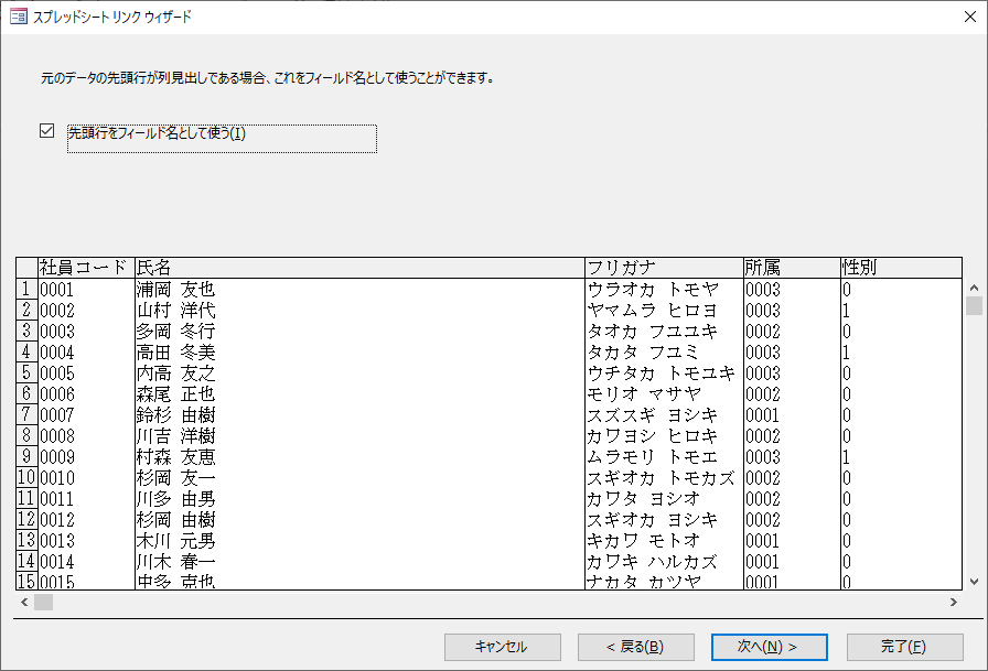 GitHub - winofsql/ms-access-links
