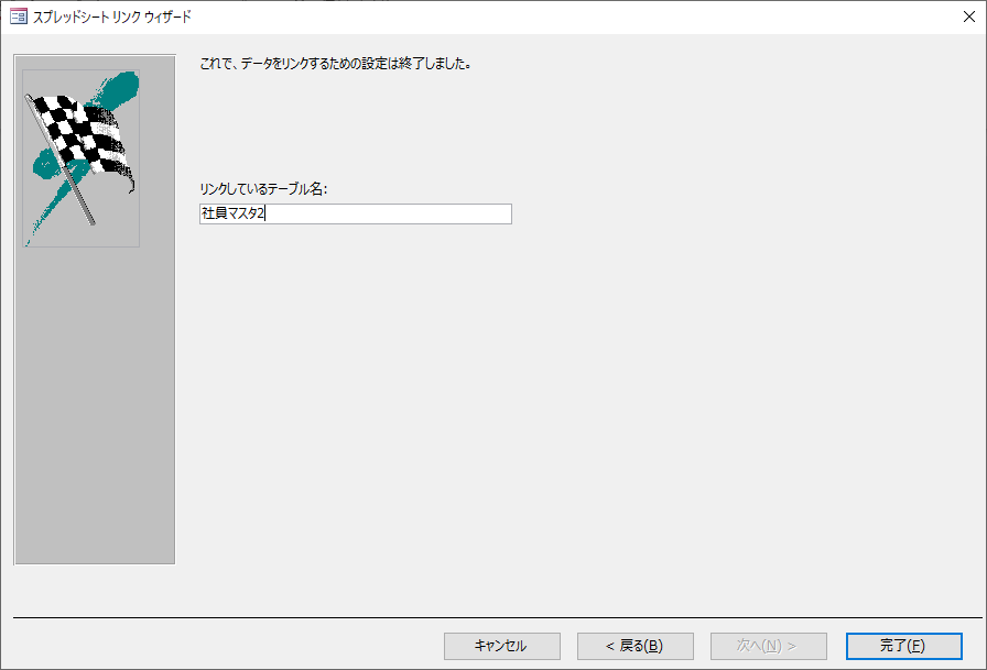 GitHub - winofsql/ms-access-links