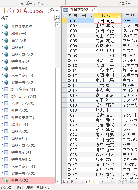 GitHub - winofsql/ms-access-links