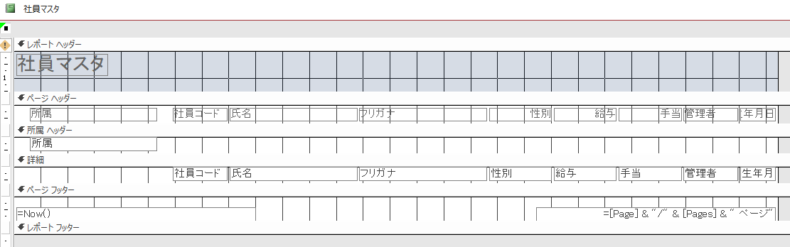 GitHub - winofsql/ms-access-print