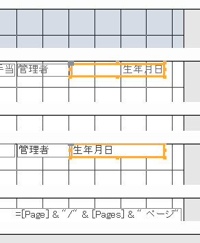 GitHub - winofsql/ms-access-print
