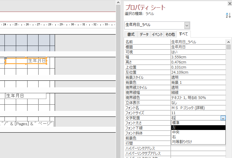 GitHub - winofsql/ms-access-print
