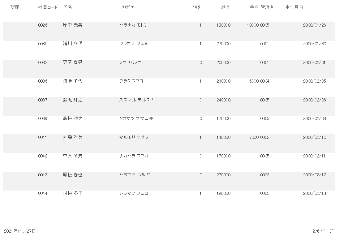 GitHub - winofsql/ms-access-print