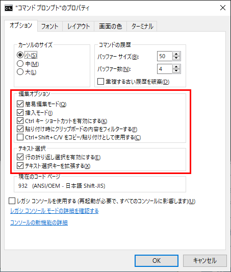 GitHub - winofsql/command-prompt