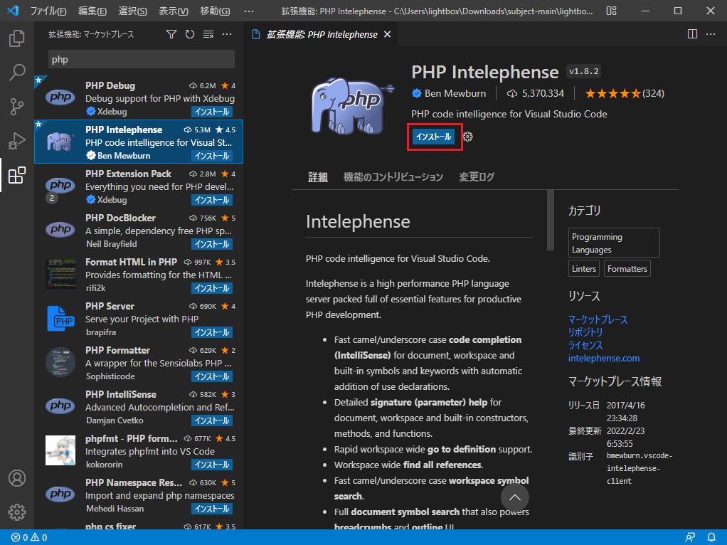 vscode-settings/php-settings.md at main · winofsql/vscode-settings · GitHub