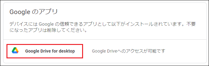 GitHub - winofsql/googl-drive-app-remote-logout
