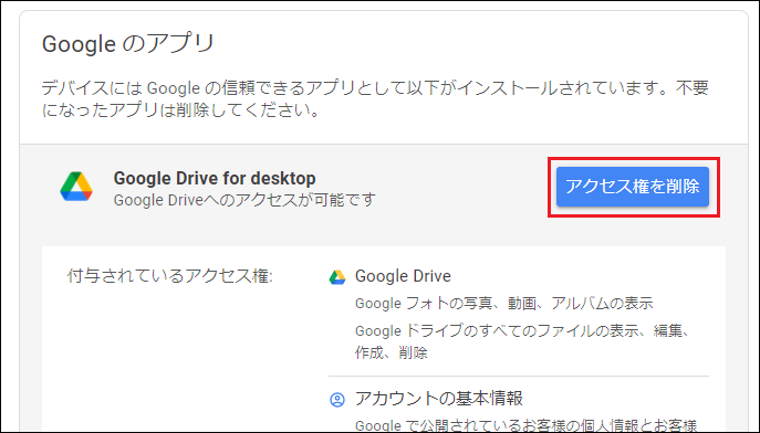 GitHub - winofsql/googl-drive-app-remote-logout
