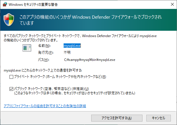 GitHub - winofsql/xampp-settings