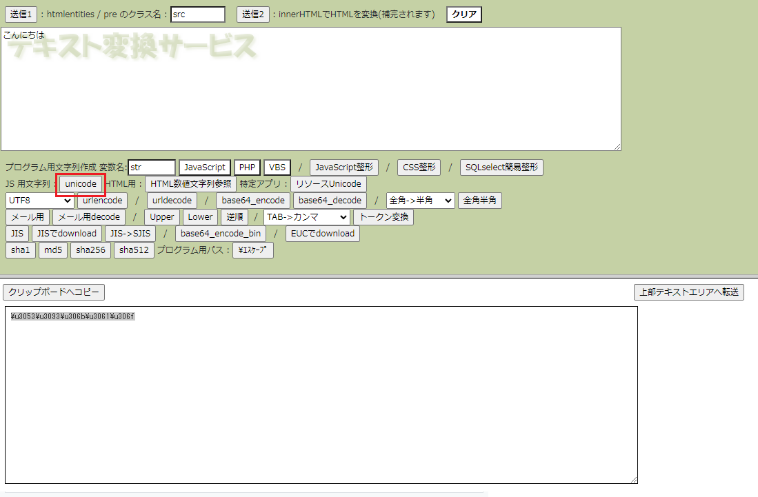 GitHub - winofsql/ac-tweet-bookmarklet