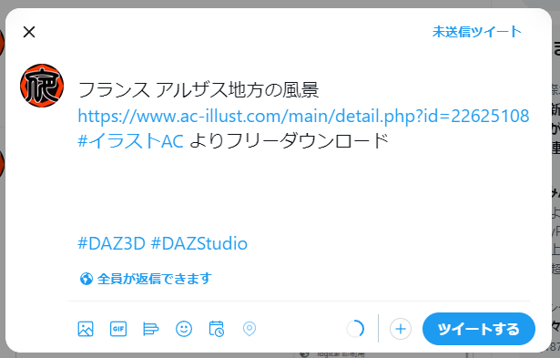 GitHub - winofsql/ac-tweet-bookmarklet