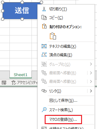 GitHub - winofsql/excel-vba-sendmail