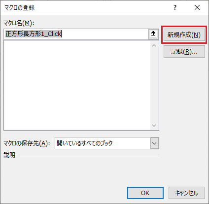 GitHub - winofsql/excel-vba-sendmail