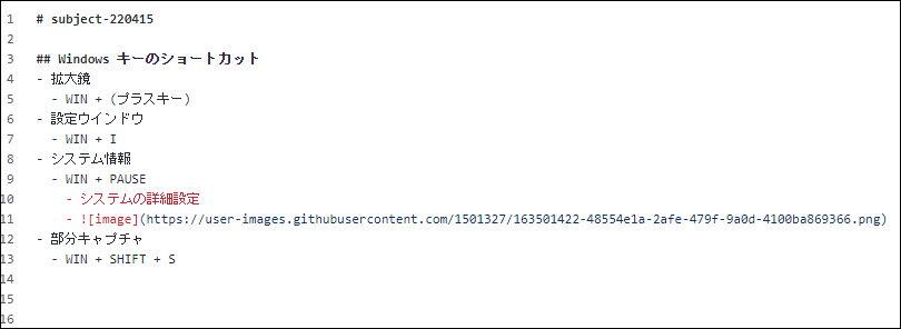 GitHub - winofsql/subject-220415