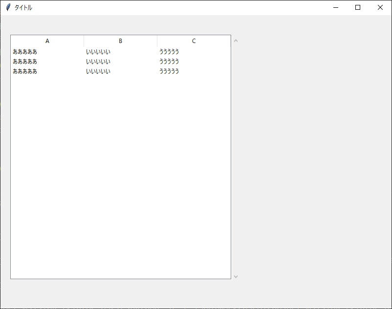 GitHub - winofsql/py-grid-tkinter