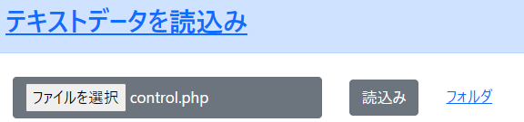GitHub - winofsql/subject-05-26-022-load-local-text