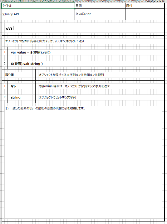 GitHub - winofsql/subject-05-26-022-load-local-text