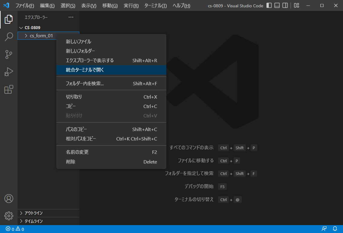 GitHub - winofsql/cs-startup
