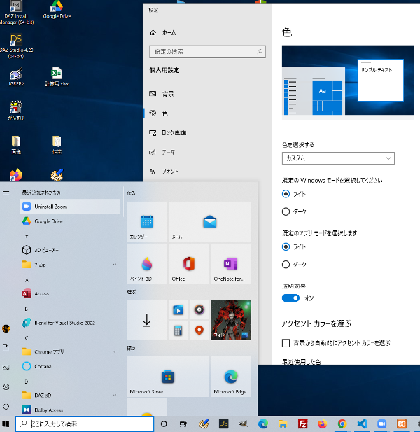 GitHub - winofsql/windows-color