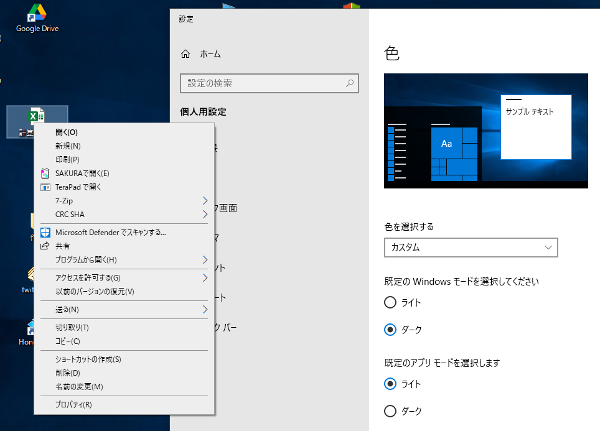 GitHub - winofsql/windows-color