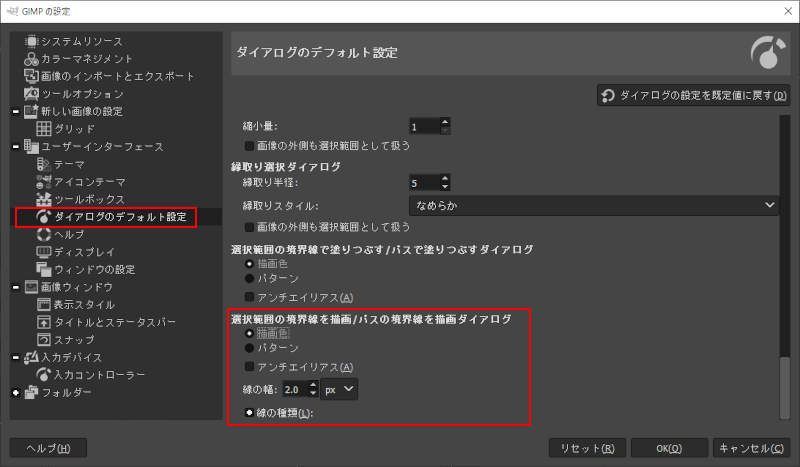 GitHub - winofsql/gimp-setting