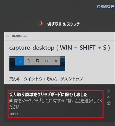 GitHub - winofsql/capture-desktop