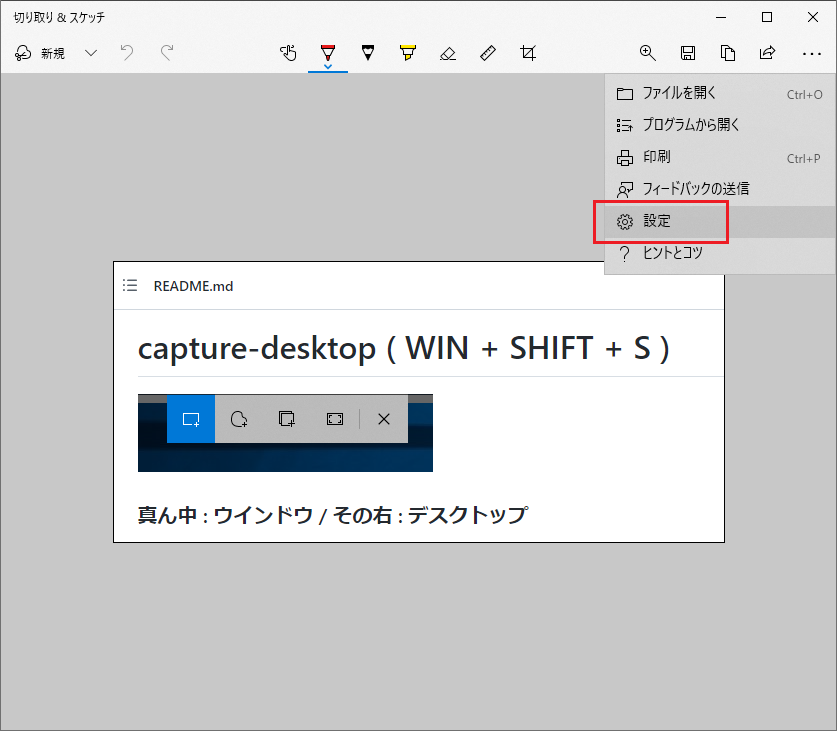 GitHub - winofsql/capture-desktop