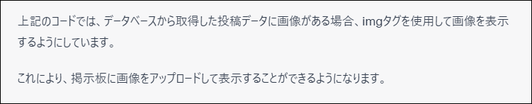 GitHub - winofsql/chat-gpt-php-board: PHPで掲示板を作成してください