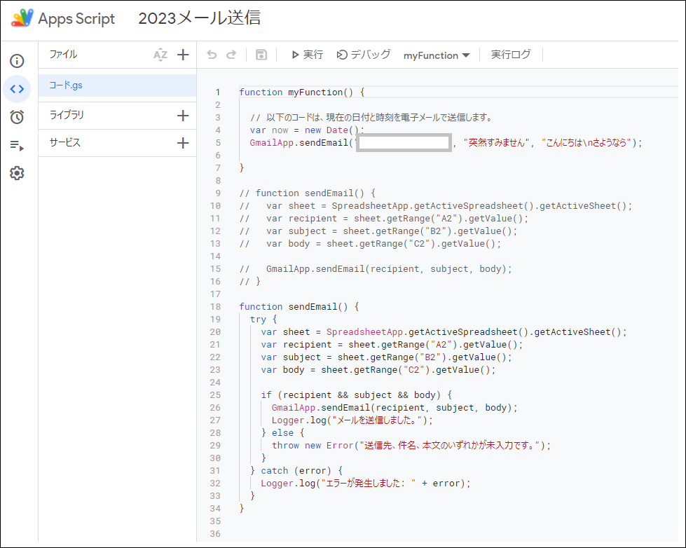 GitHub - winofsql/subject-230421