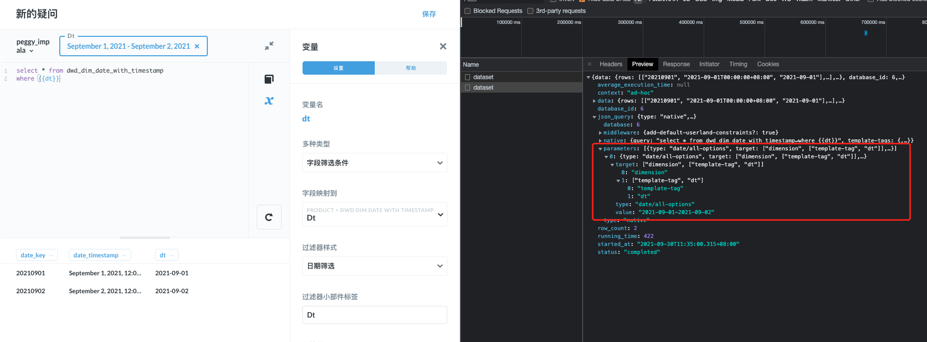 Data type not supported · Issue #1 · XUJiahua/metabase-impala-driver · GitHub