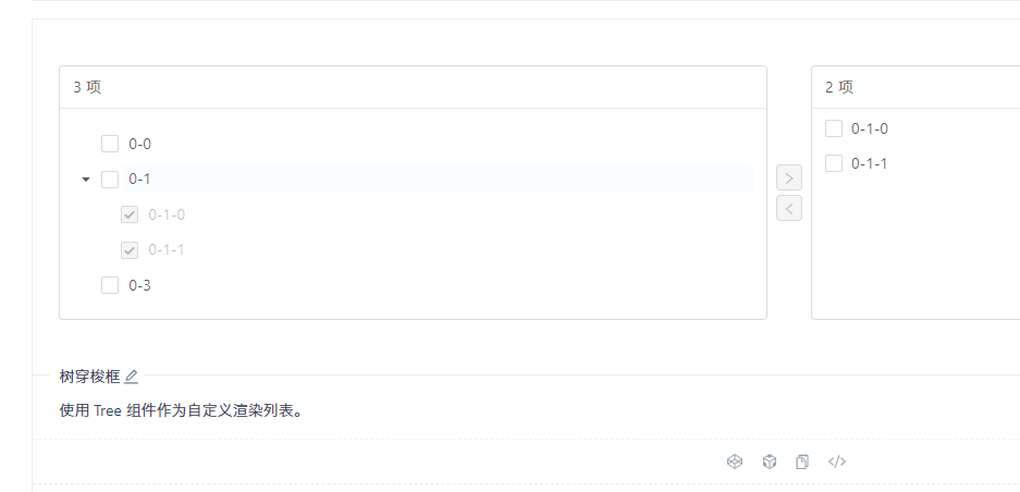 希望给Transfer的自定义能开放得更彻底一些，比如可以增加tree组件 · Issue #243 · heyui/heyui · GitHub