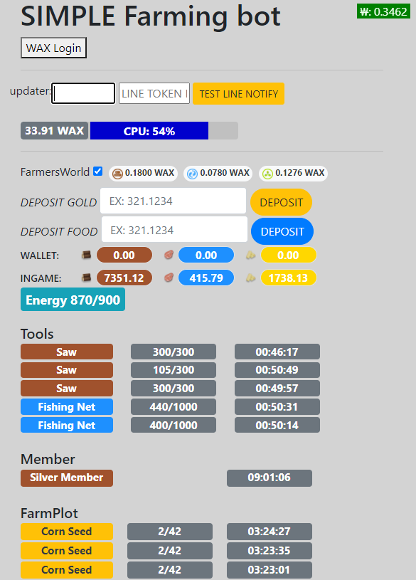 GitHub - BNKIT/gw-farm: FARM BOT | FARMERSWORLD | FARMINGTALES | NFTPANDA | OFFICELAND BOT ...