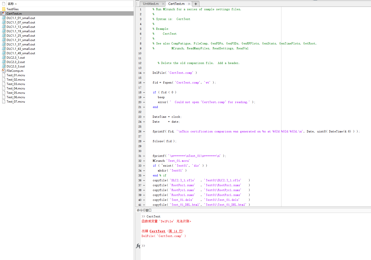 An error occurred while running MCrunch · Issue #1860 · OpenFAST/openfast · GitHub