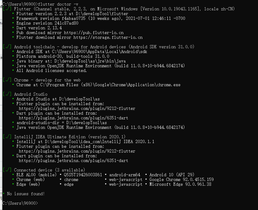 When I Select A Image For Gallery The Application Crash And Report Only Owner Is Able To