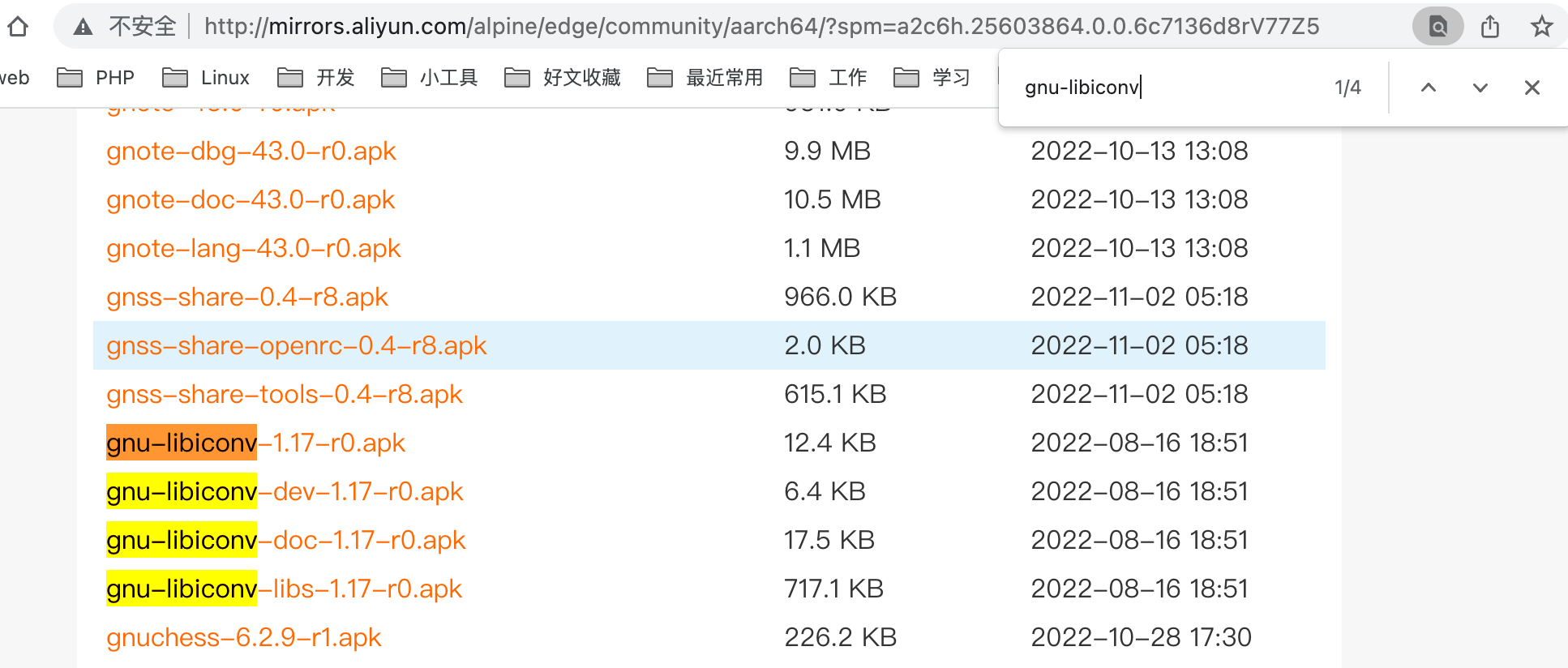 Php8dockerfile Mac M1 下gnu Libiconv不能加版本号 Run Apk Add Gnu Libiconv 9894