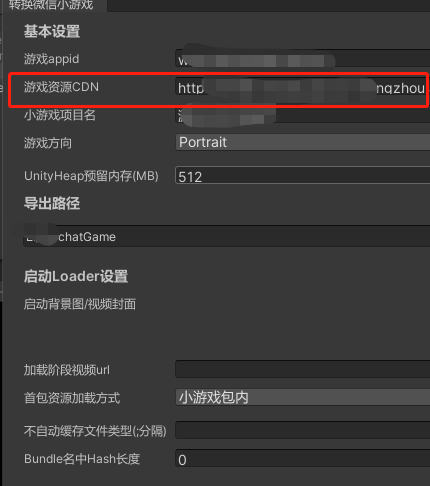 Addressable 结合 Unity CCD (Cloud Content Delivery) 的相关错误 · Issue #262 · wechat-miniprogram ...