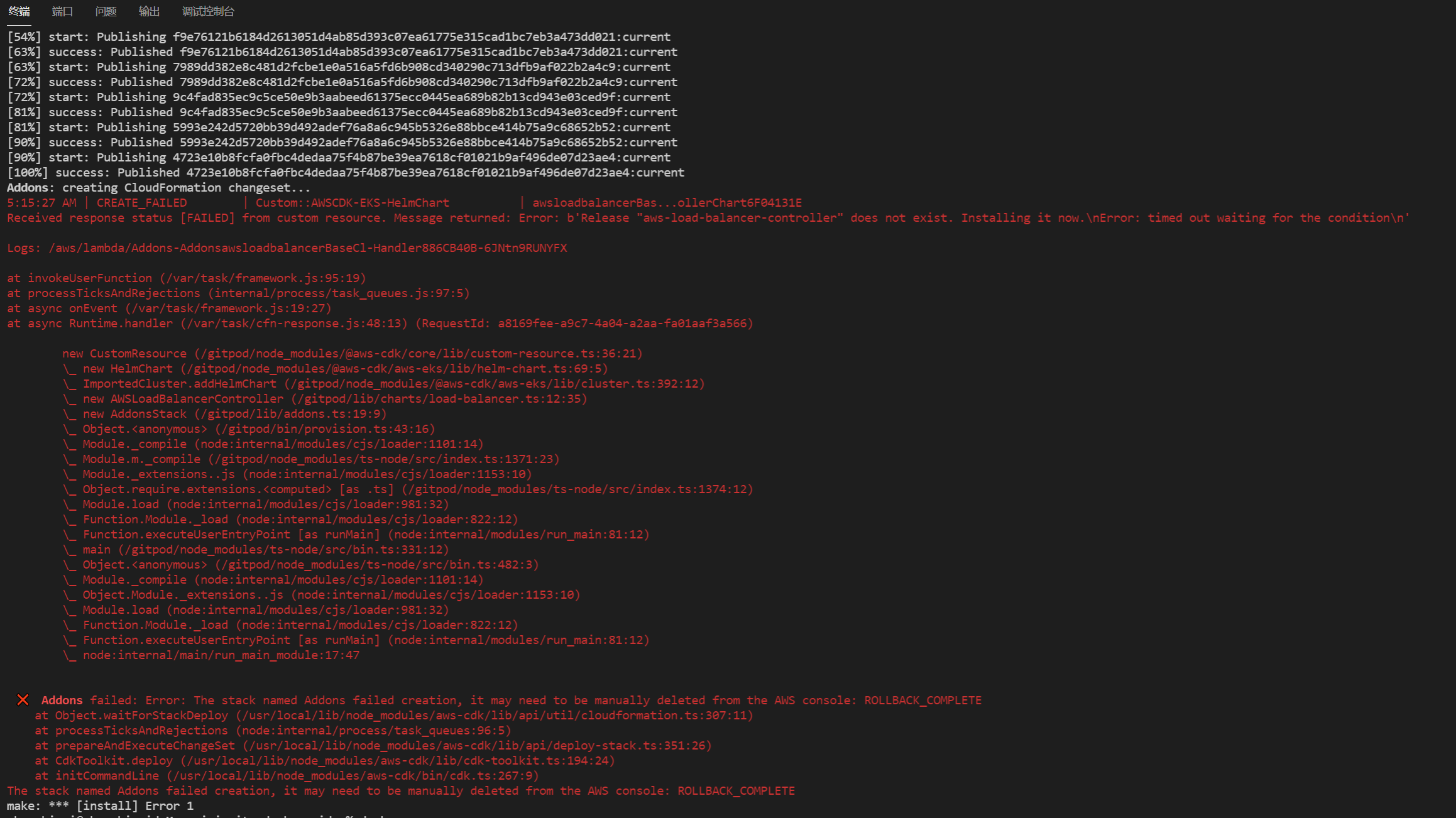 Install Gitpod Eks In China Ningxia Region Failed Message Returned Error Brelease Aws Load 