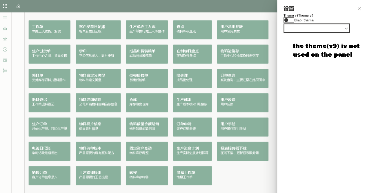 Feature The V9 Theme In The App Root Can Not Take Effect To The