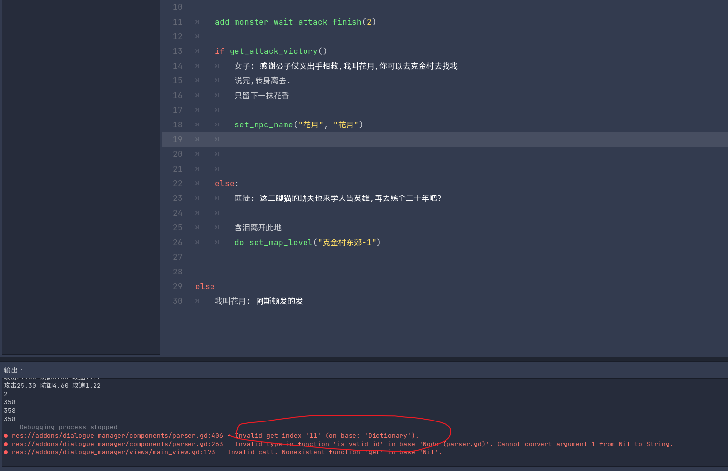 Why is that? · Issue #27 · nathanhoad/godot_dialogue_manager · GitHub
