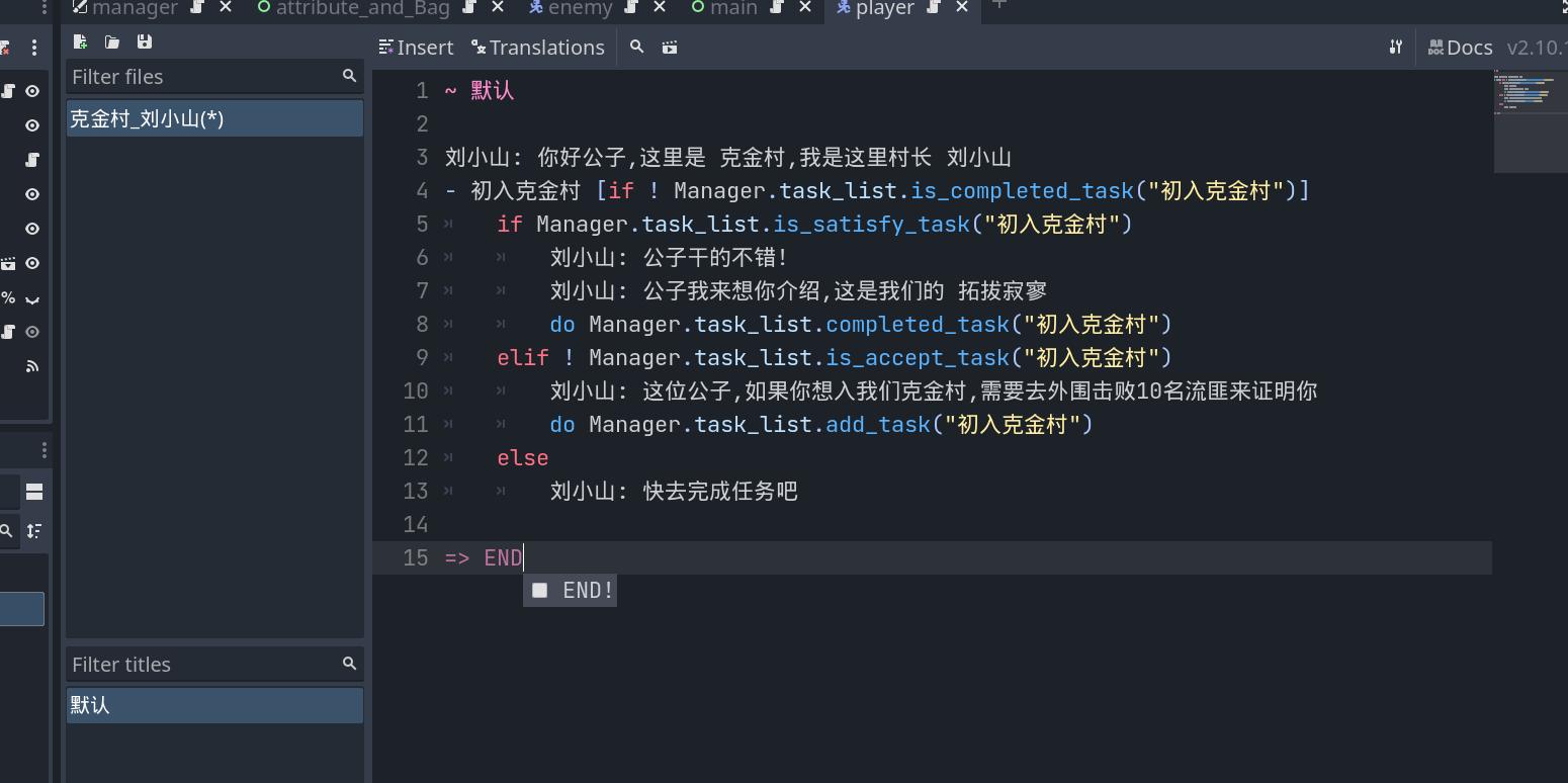 Write Chinese crash · Issue #147 · nathanhoad/godot_dialogue_manager · GitHub