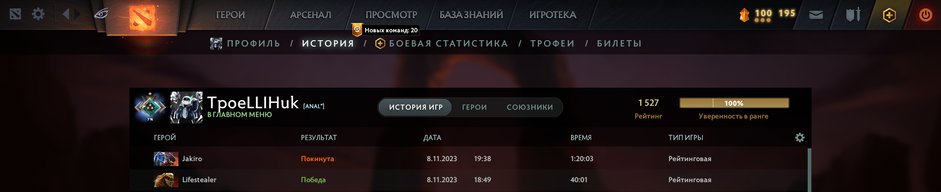 Kicked Out Of The Game For Inaction · Issue 13403 · Valvesoftwaredota2 Gameplay · Github