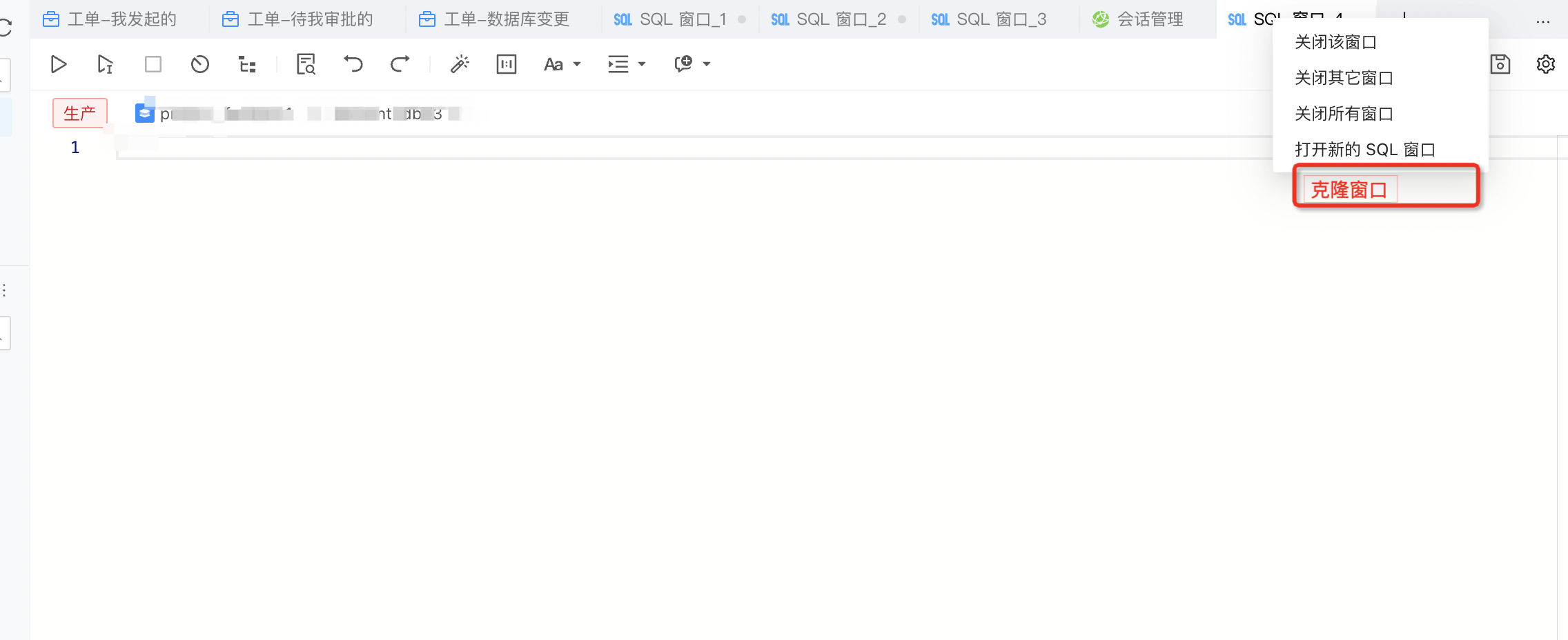 Feature 页面优化建议 · Issue 281 · Oceanbaseodc · Github 5090