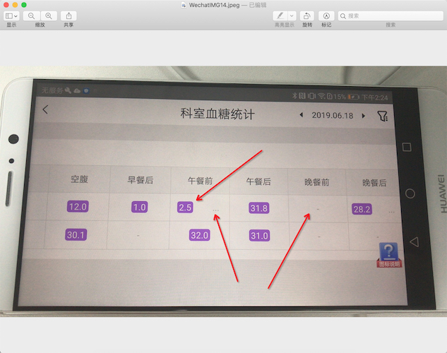如何单独设置内容文字的颜色。不是column整个内容。如图: · Issue #197 · huangyanbin/smartTable · GitHub