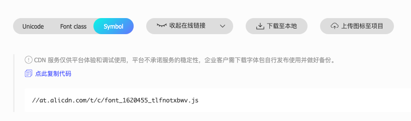 无法使用 iconfont.js · Issue #138 · bytedance/mona · GitHub