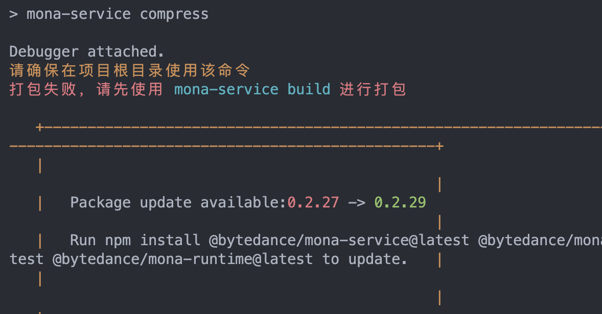 [BUG] 未指定 output, mona-service compress 命令报错 · Issue #159 · bytedance ...